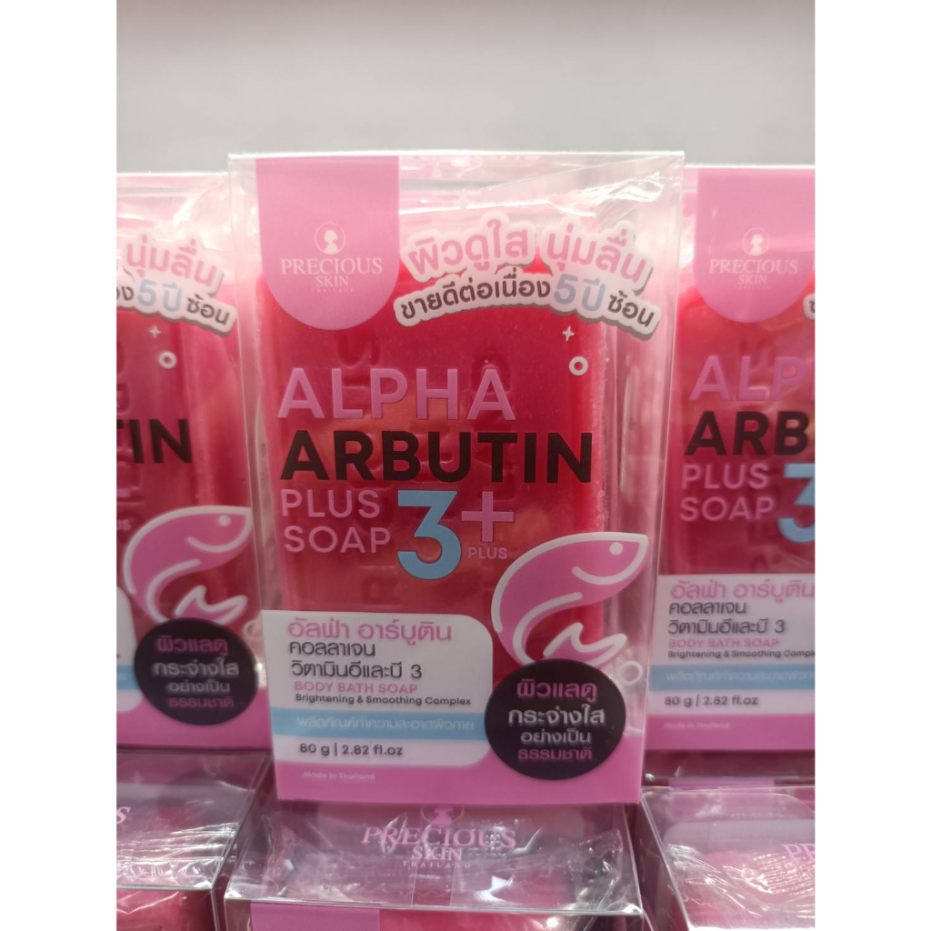 PRECIOUS SKIN ALPHA ARBUTIN 3PLUS+ SOAP 80G สบู่อัลฟ่าอาร์บูติน + คอลลาเจน วิตามินอี วิตามินบี3 ...