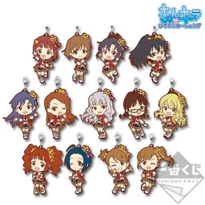 พวงกุญแจ Ichiban Kuji Idolmaster Million Live! ～Idol Gallery～Prize B ...