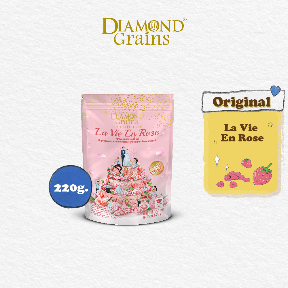 Diamond Grains กราโนล่า สูตร Original Granola มีหลากหลายรสให้เลือก ขนาด ...