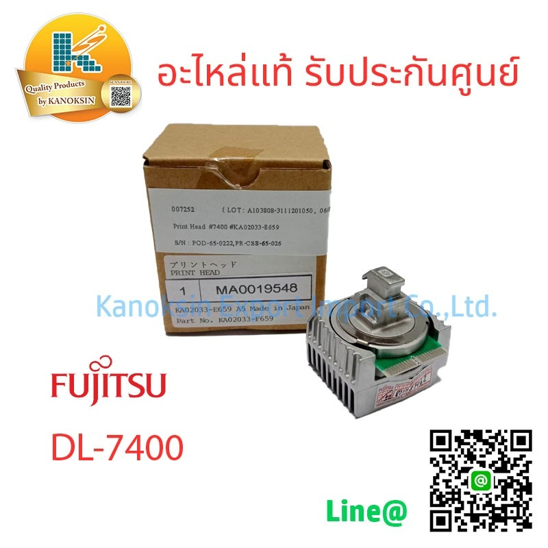 หัวพิมพ์ หัวพิมพ์แท้ Print Head For Fujitsu DL7400 (KA02033 - E659 ...