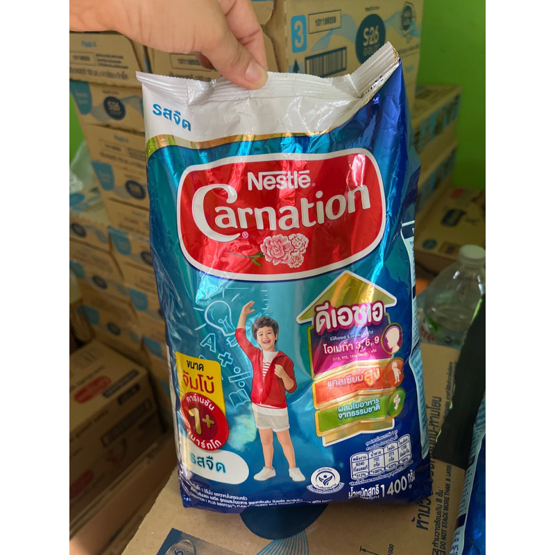 CARNATION คาร์เนชั่น แบบถุง 1 +จืด ขนาด 1400 กรัม | Shopee Thailand