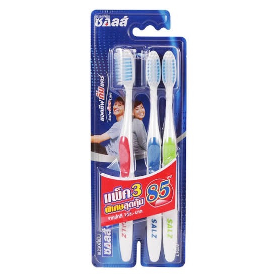 (แพ็ค 3) ซอลส์ แปรงสีฟัน แอคทีฟ กัมแคร์ Salz Toothbrush Active Gum Care ...