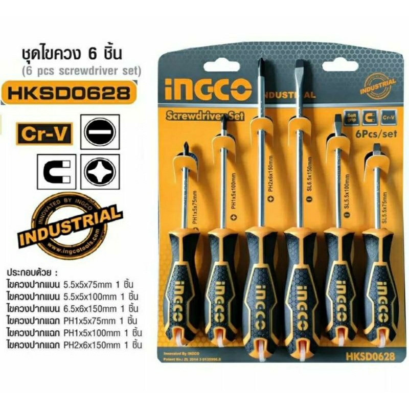 INGCO ชุดไขควง ปากแบน + ปากแฉก 6 ตัวชุด รุ่น HKSD0628 (6 pcs ...