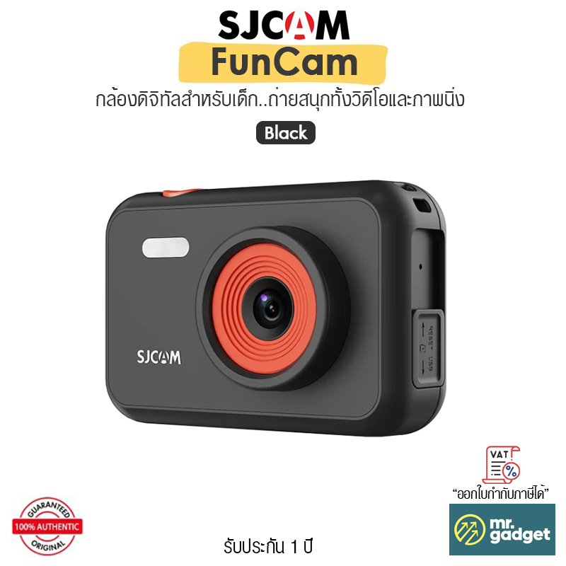 SJCAM FunCam Kids Camera กล้องดิจิทัล สำหรับเด็ก ถ่ายได้ทั้งภาพนิ่งและวิดีโอ Full HD จอ 2 นิ้ว ...