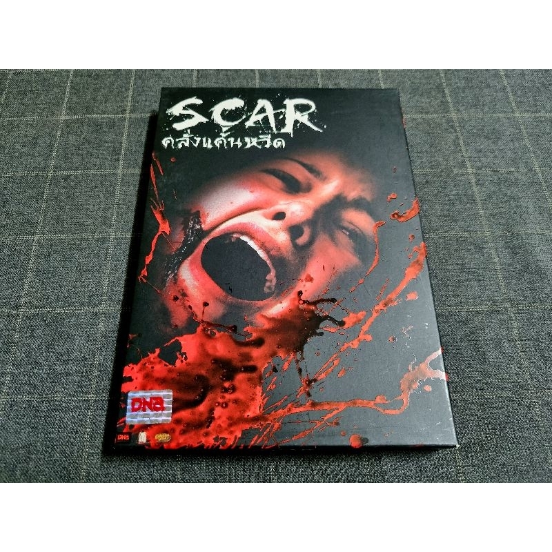 DVD ภาพยนตร์สยองขวัญสุดระทึก "Scar 3D / คลั่งแค้นหวีด" (2007) | Shopee ...
