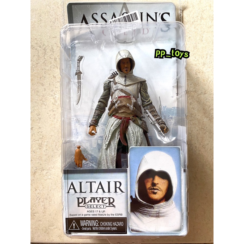 Neca Altair Assassin’s Creed 7” Figure 1:10 | Shopee Thailand