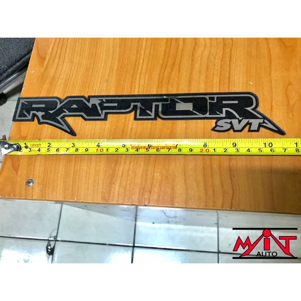 โลโก้ Raptor SVT ติดท้ายกระบะ Ford Ranger Raptor | Shopee Thailand