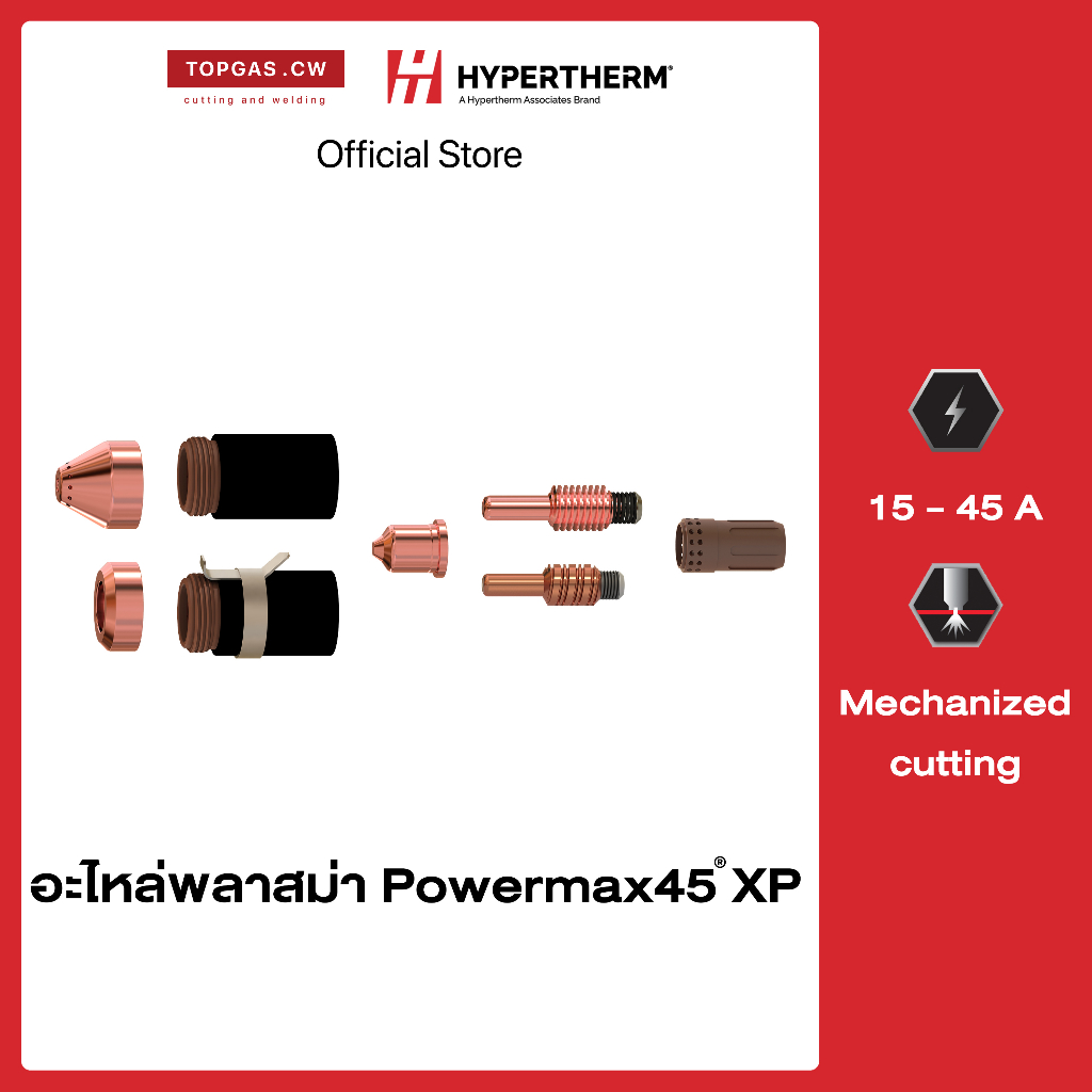 Hypertherm Powermax45 XP อะไหล่พลาสม่า Mechanized cutting (15-45 A ...