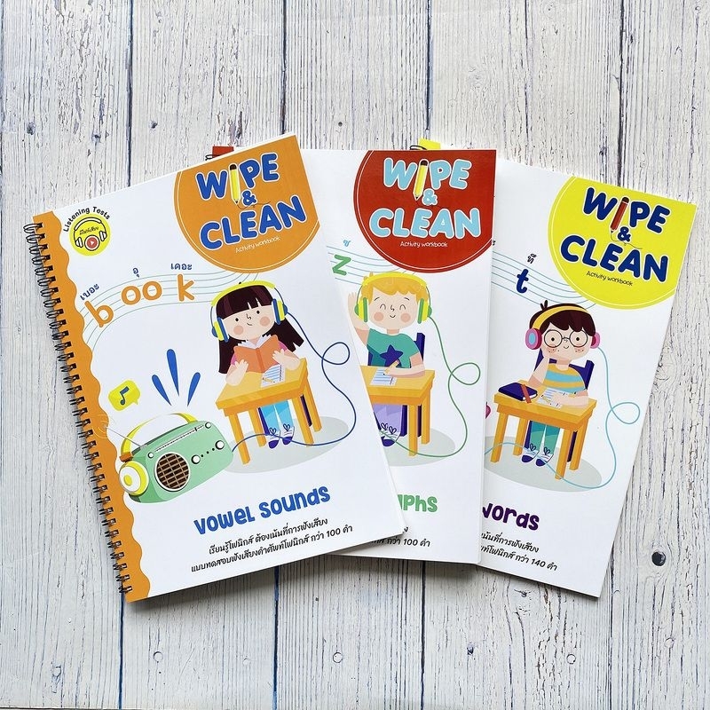 Wipe Clean Books ฝึกภาษาอังกฤษ พร้อมไฟล์เสียงสะกด Phonics - Vowels ...