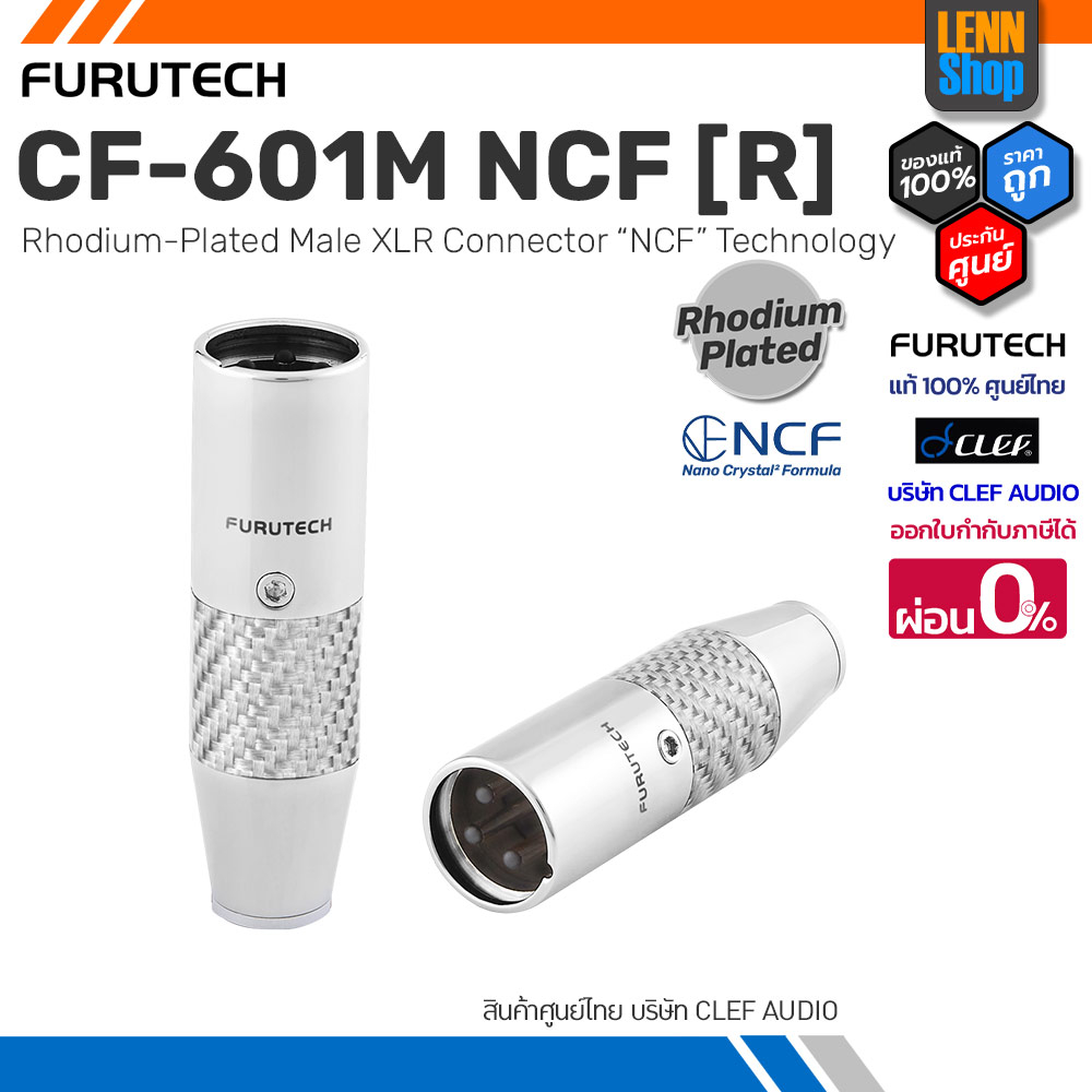FURUTECH CF-601M NCF [R] / Rhodium-Plated Male XLR Connector “NCF ...