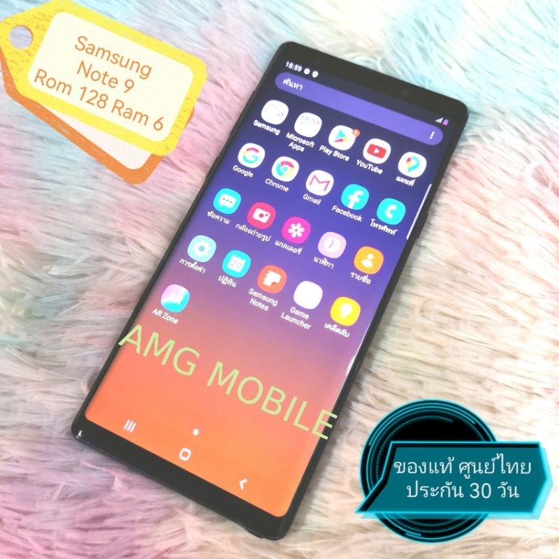Ss Note9 สีกรม แท้มือ2 สภาพสวย จอแท้ พร้อมใช้ รอม128 แรม4 | Shopee Thailand