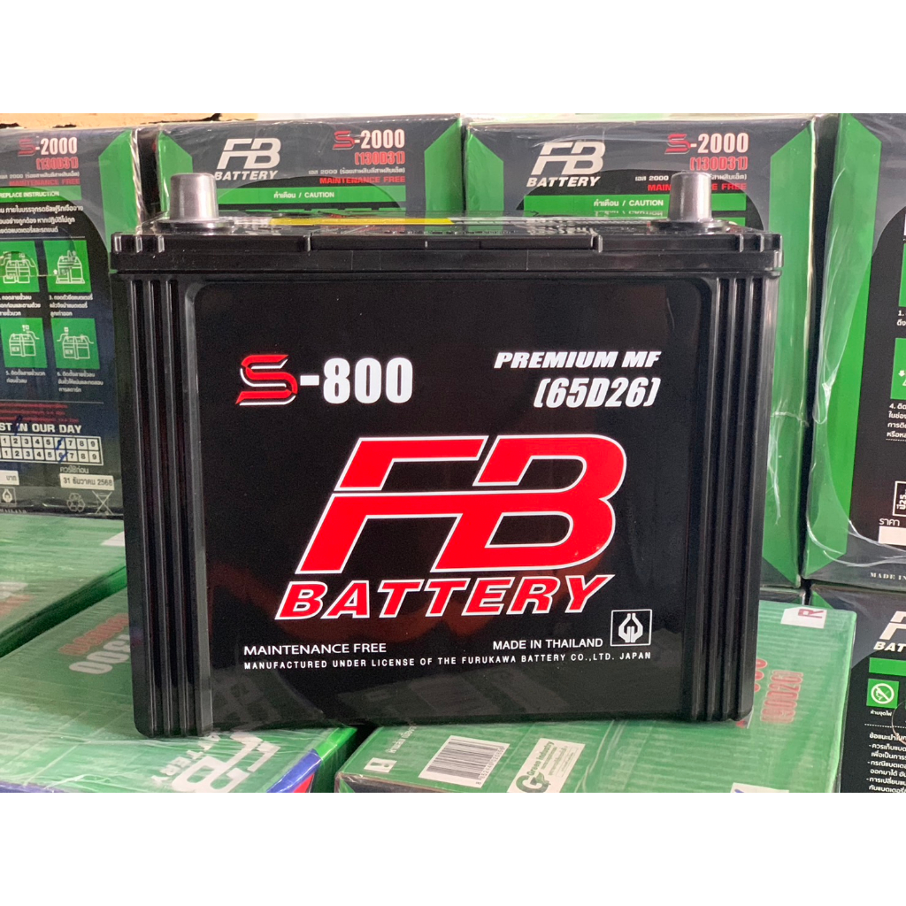 FB Battery รุ่น S800 | Shopee Thailand