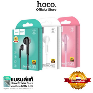 สั่งซื้อสินค้าออนไลน์จาก hoco. | Shopee Thailand