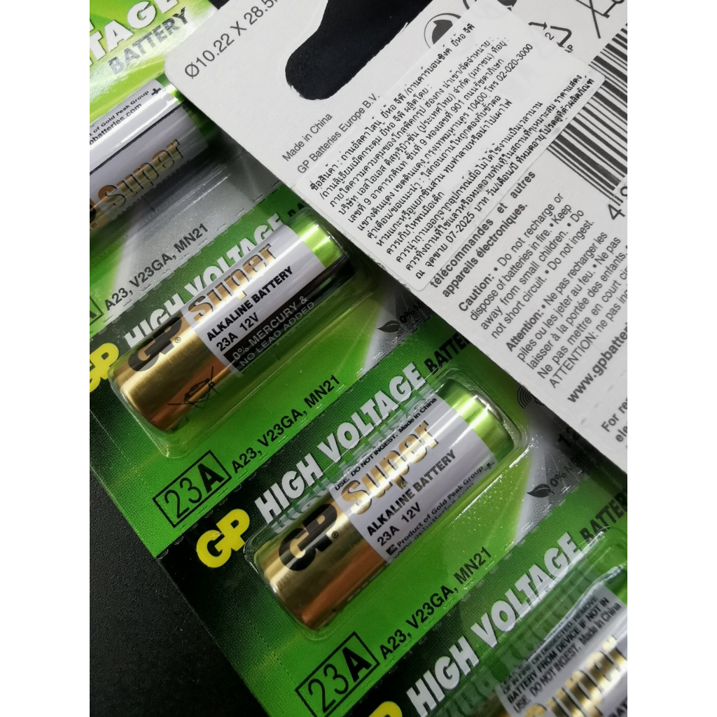 แท้ GP ถ่าน 23A 12V - GP23A MN21 12โวลต์ ถ่านรีโมท ถ่านาฬิกา -แบ่งขาย ...