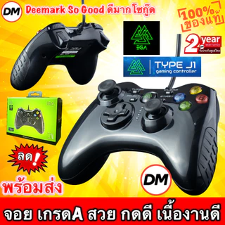 joystick usb ราคาพิเศษ | ซื้อออนไลน์ที่ Shopee ส่งฟรี*ทั่วไทย!