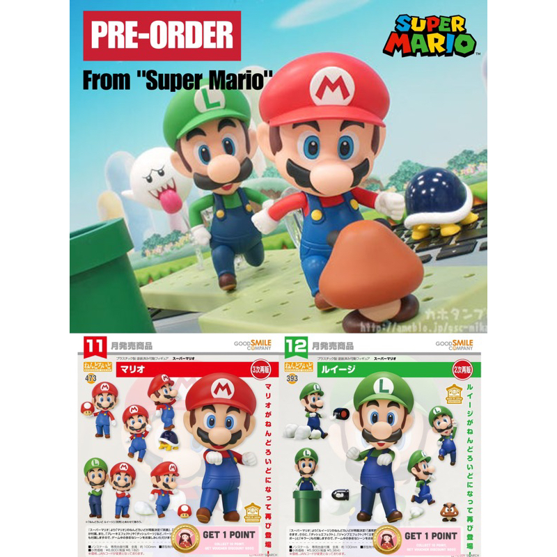 [ พรีออเดอร์ ] Nendoroid 473 Mario ( 4th-run ) & Nendoroid 393 Luigi ...