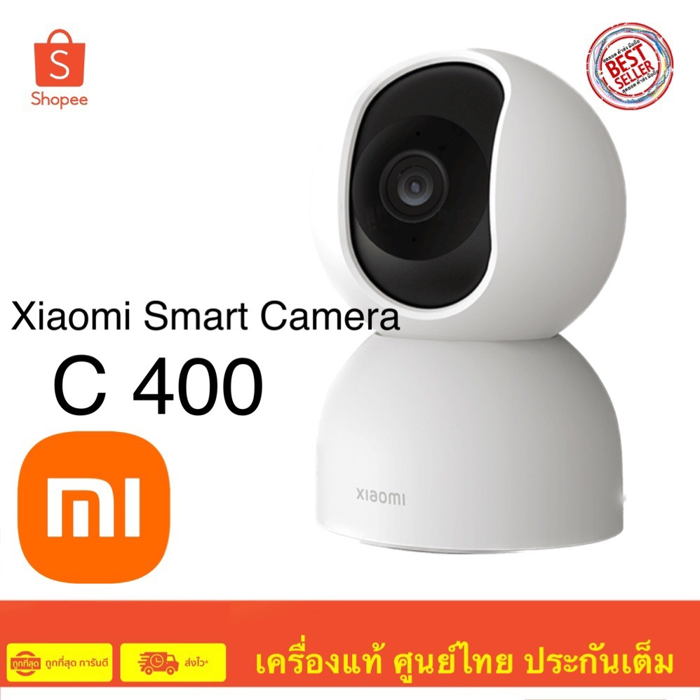 Xiaomi Smart Camera C400 กล้องวงจรปิด สินค้าศูนย์ไทย ประกันศูนย์ไทย ...