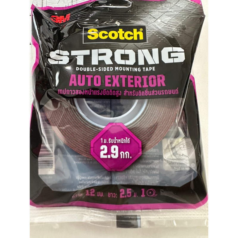 Scotch strong 3M เทปกาวสองหน้า Auto Exterior | Shopee Thailand