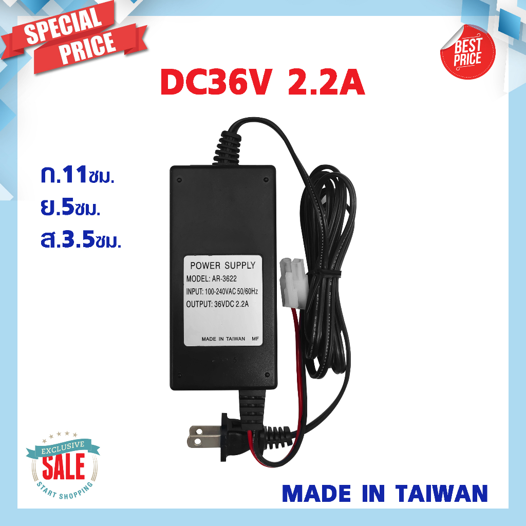 UNIPURE TREATTON อะแดปเตอร์ Adapter AC to DC หม้อแปลง RO 36V 24V to 1 ...