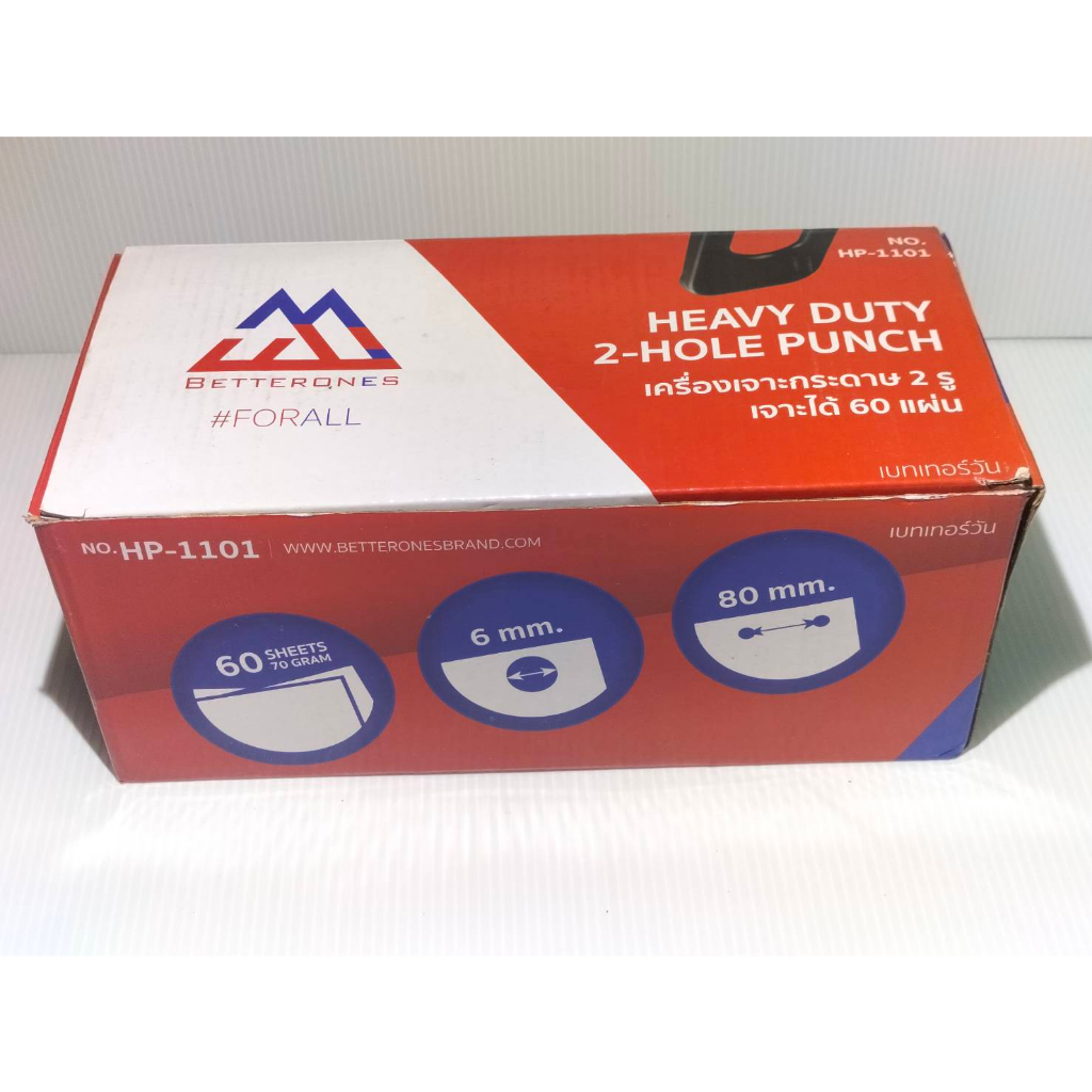 BETTERONES HP-1101 เครื่องเจาะกระดาษ 2 รู | Shopee Thailand