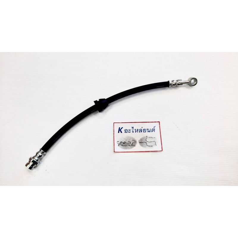 สายอ่อนเบรคหน้า ซ้าย, ขวา เชฟโรเล็ต เอวิโอ, CHEVROLET, AVEO LH, RH ...