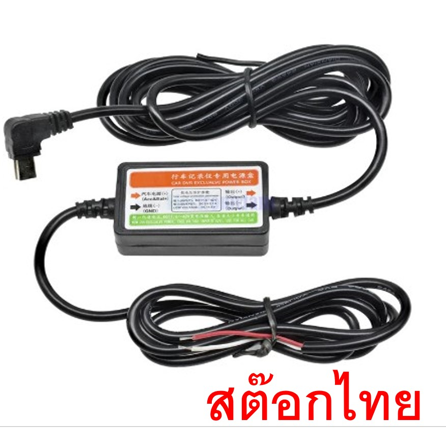 Power Adapter 12v to 5v Cord Cable Micro USB For Car GPS DVR Camera 11V ...