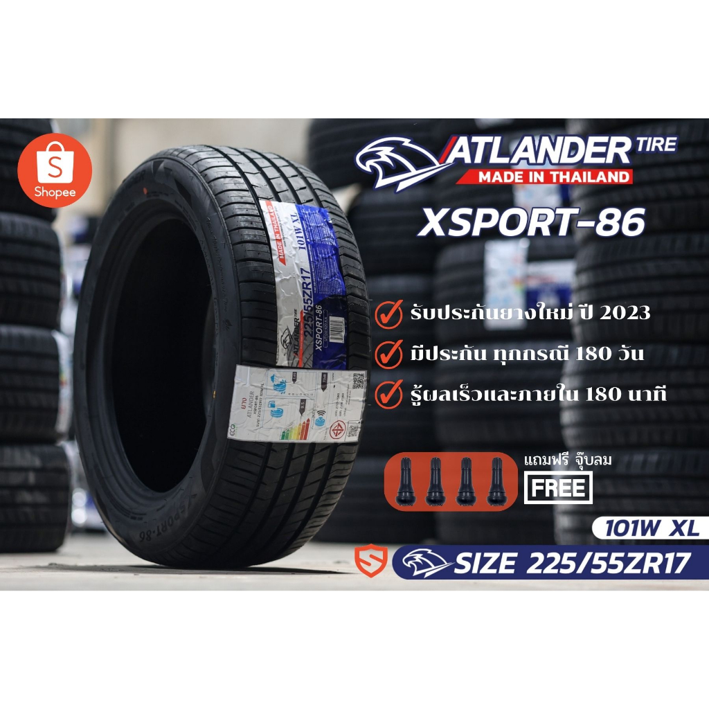 ยางรถยนต์ ATLANDER รุ่น XSPORT-86 ขอบ 16-20 นิ้ว ราคาต่อ 4 เส้น ยางไทย ...