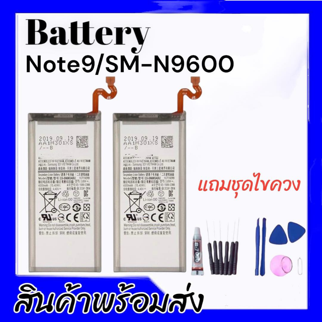 แบตเตอรี่โน๊ต9,Batterry Note9 แบตโน๊ต9 **รับประกัน6เดือน** สินค้าพร้อม ...