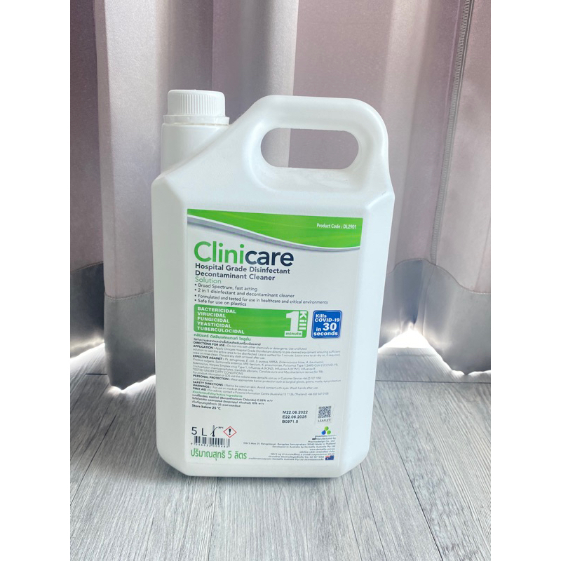Clinicare แกลลอน ขนาด 5 ลิตร | Shopee Thailand
