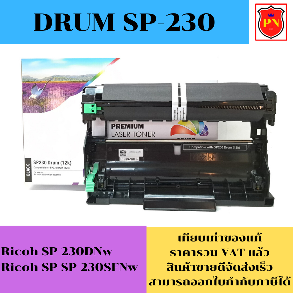 ดรั้มหมึก DRUM Ricoh SP230(เทียบเท่าราคาพิเศษ) FOR Ricoh SP 230DNw/Ricoh SP 230SFNw | Shopee ...