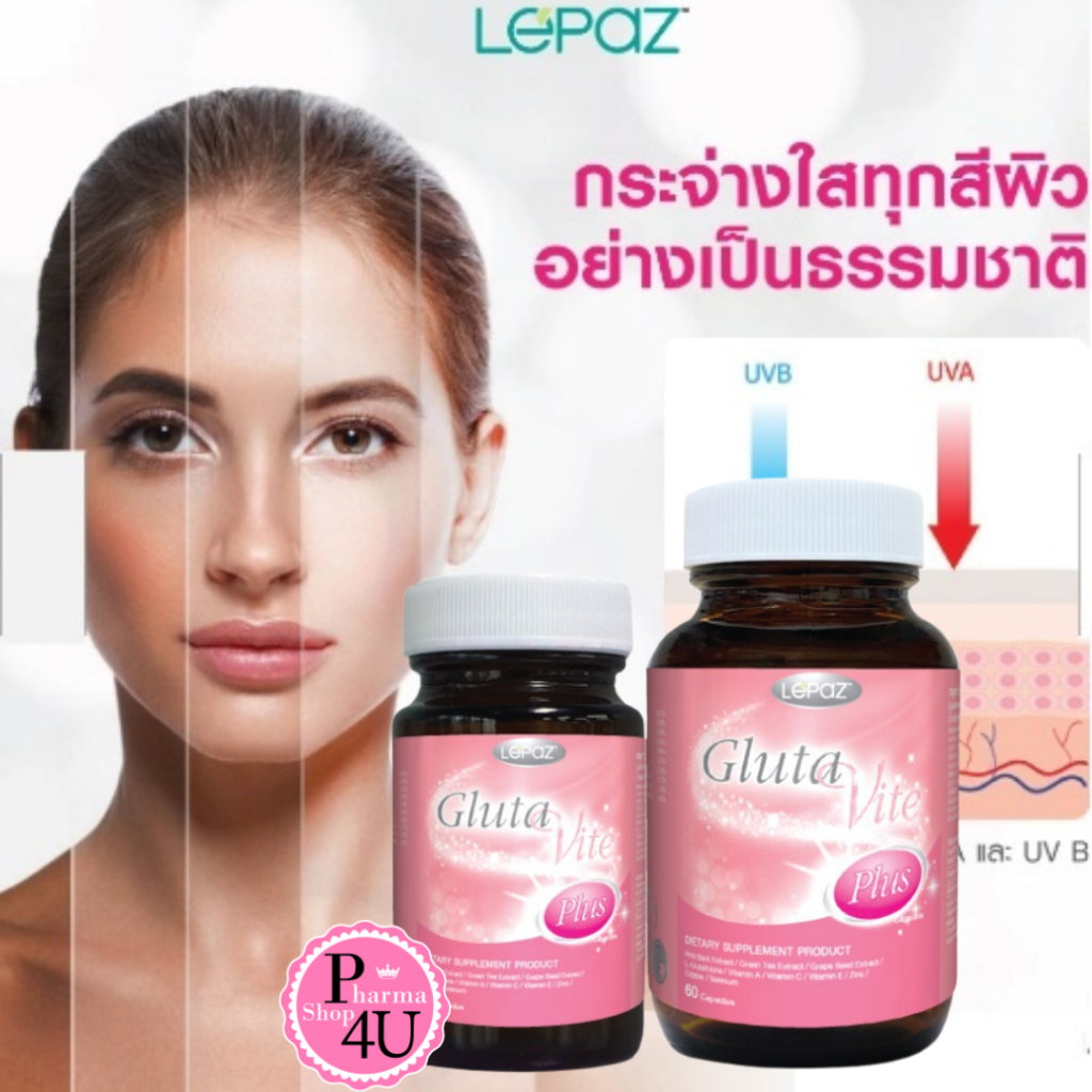 Exp. 11/2025 Lepaz BioPlus Gluta Vite Plus ไบโอพลัส เลอปาซ กลูต้า ไวท์ พลัส 30 แคปซูล Lepaz ...