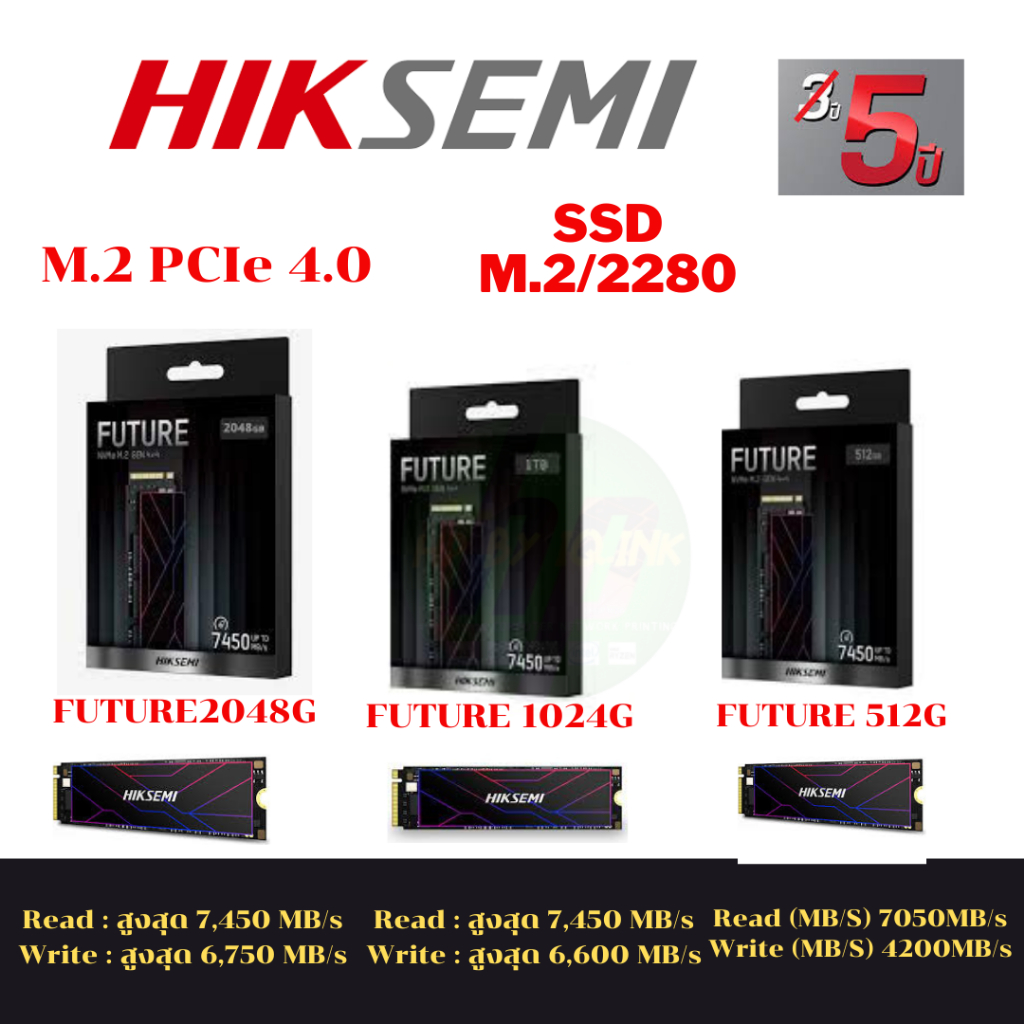 ⚡️มีส่งด่วน HIKSEMI (SSD-FUTURE 2048G) PS5 2 TB SSD (เอสเอสดี) | Shopee Thailand