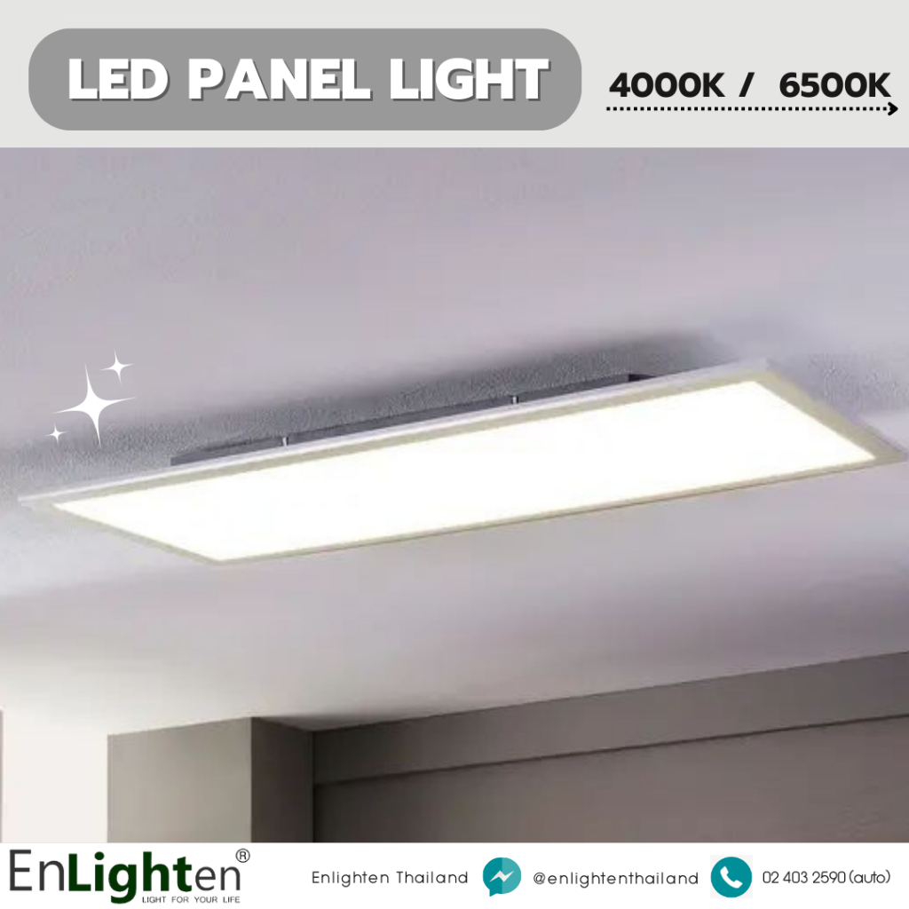 Enlighten โคมไฟติดเพดาน CCT LED Panel 30x120 | Shopee Thailand