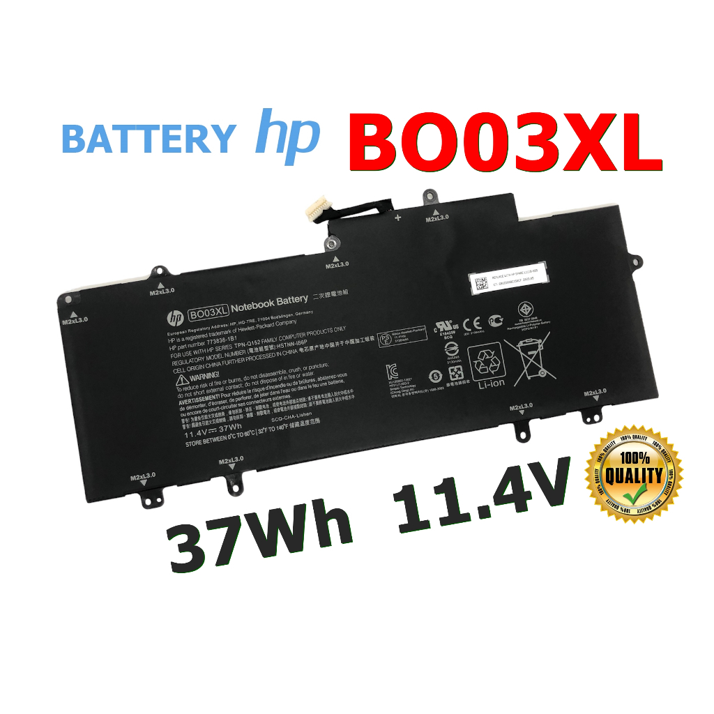 HP แบตเตอรี่ BO03XL (สำหรับ Chromebook 14 X006TU X010NR X056NA X033NB ...