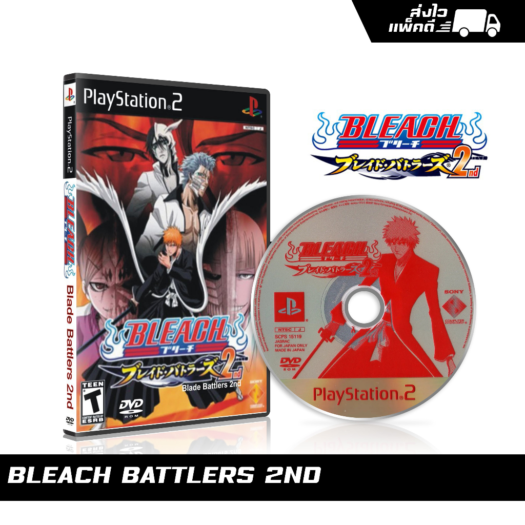 แผ่นเกม PS2 Bleach Battle 2nd (japanese) สกรีนแผ่น พร้อมปกใส่กล่อง ...