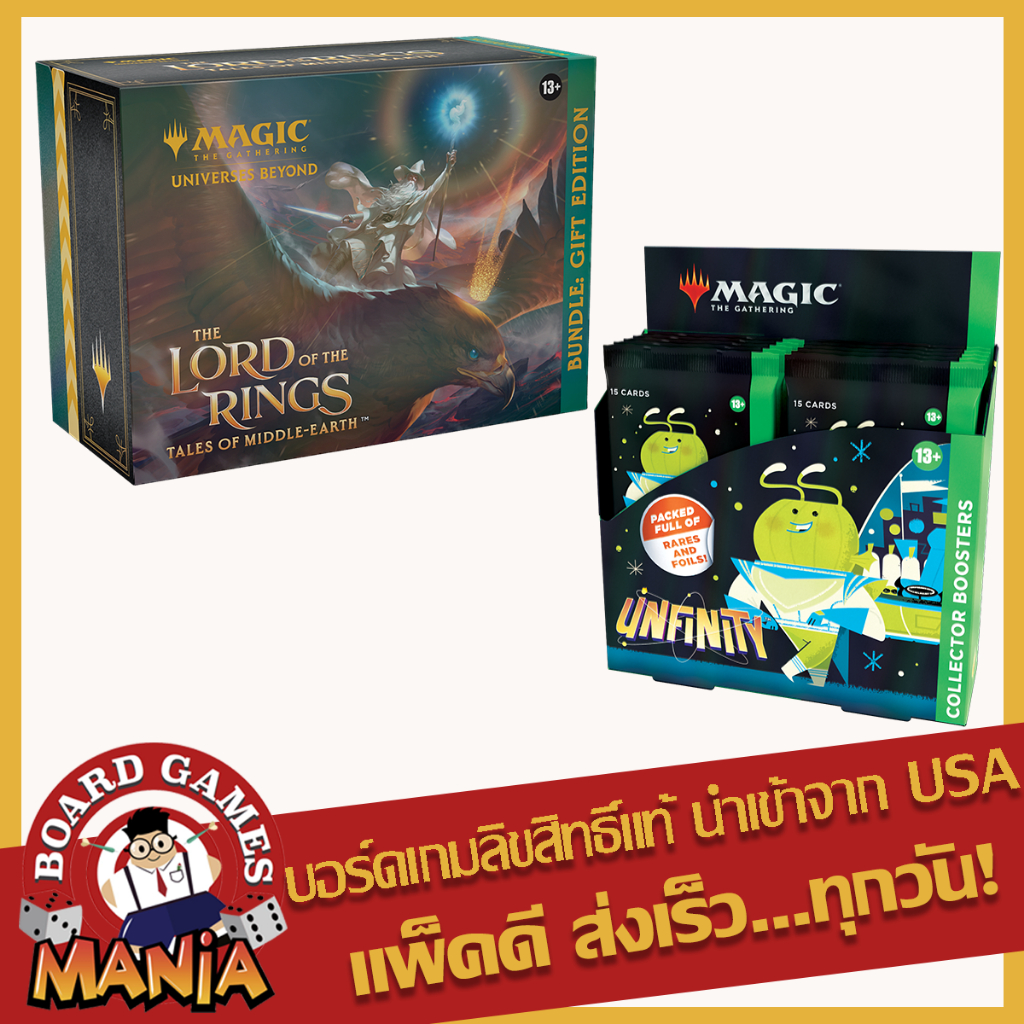 [MTG][Pre-Order] The Lord of the Rings: Tales of Middle-earth Bundle ...