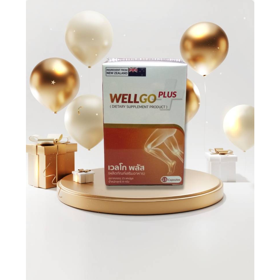 ส่งฟรี!!! Wellgo Plus ผลิตภัณฑ์ลดการอักเสบแก้ปวดตามไขข้อกระดูก 1 กล่อง ...