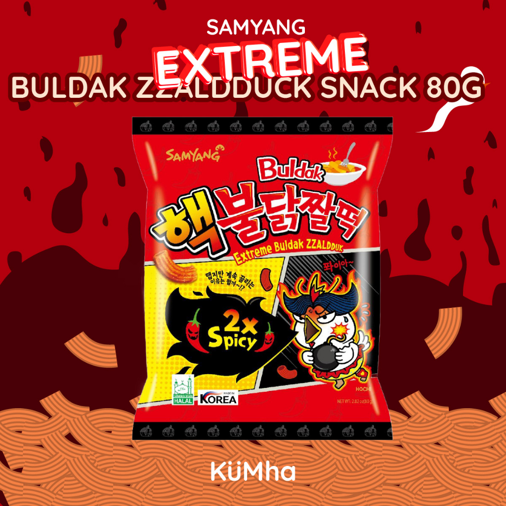 Samyang Buldak Hot Chicken Snack สแน็ครสเผ็ด แซ่บบบบบบบบบ ไม่ต้องต้มน้ำ ...