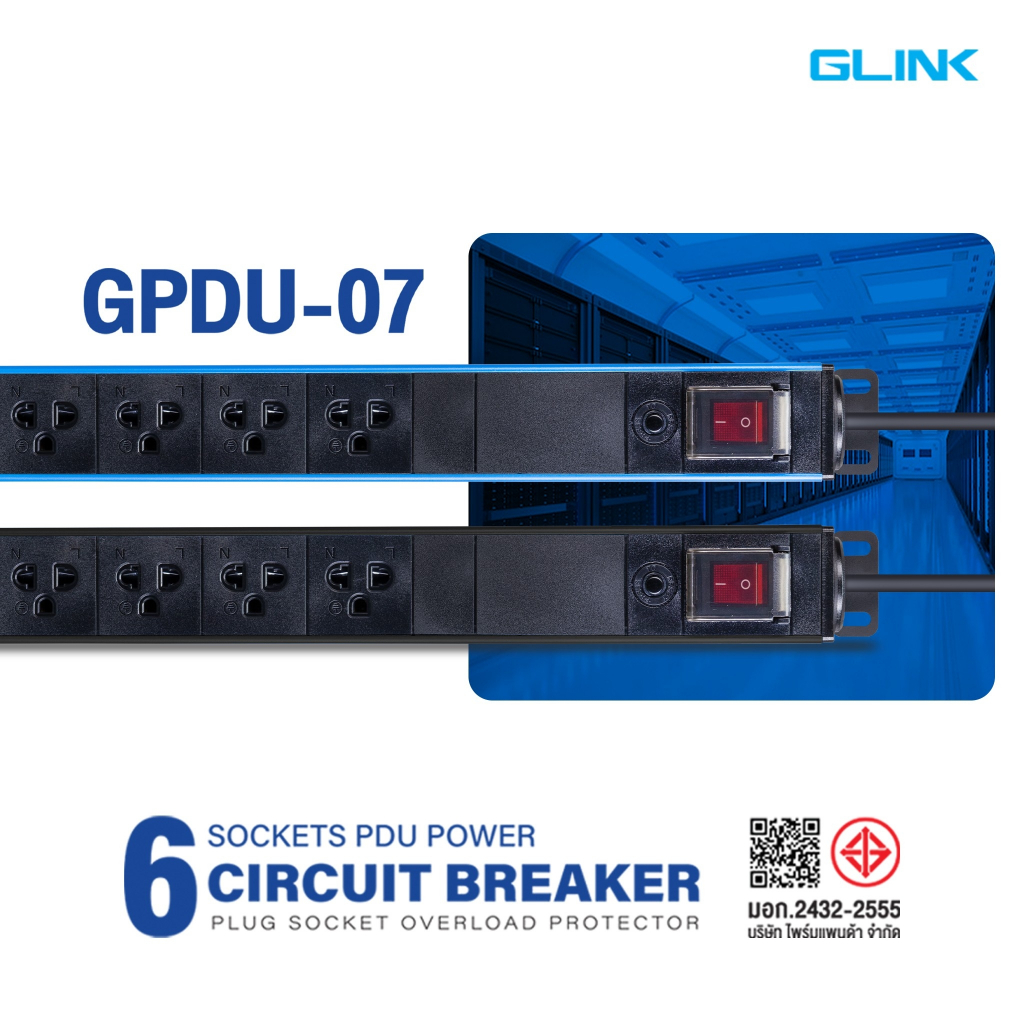 ปลั๊กรางไฟ 6 Sockets 3 ขา มาตรฐาน มอก. PDU Power Circuit Breaker GLINK GPDU-07 | Shopee Thailand