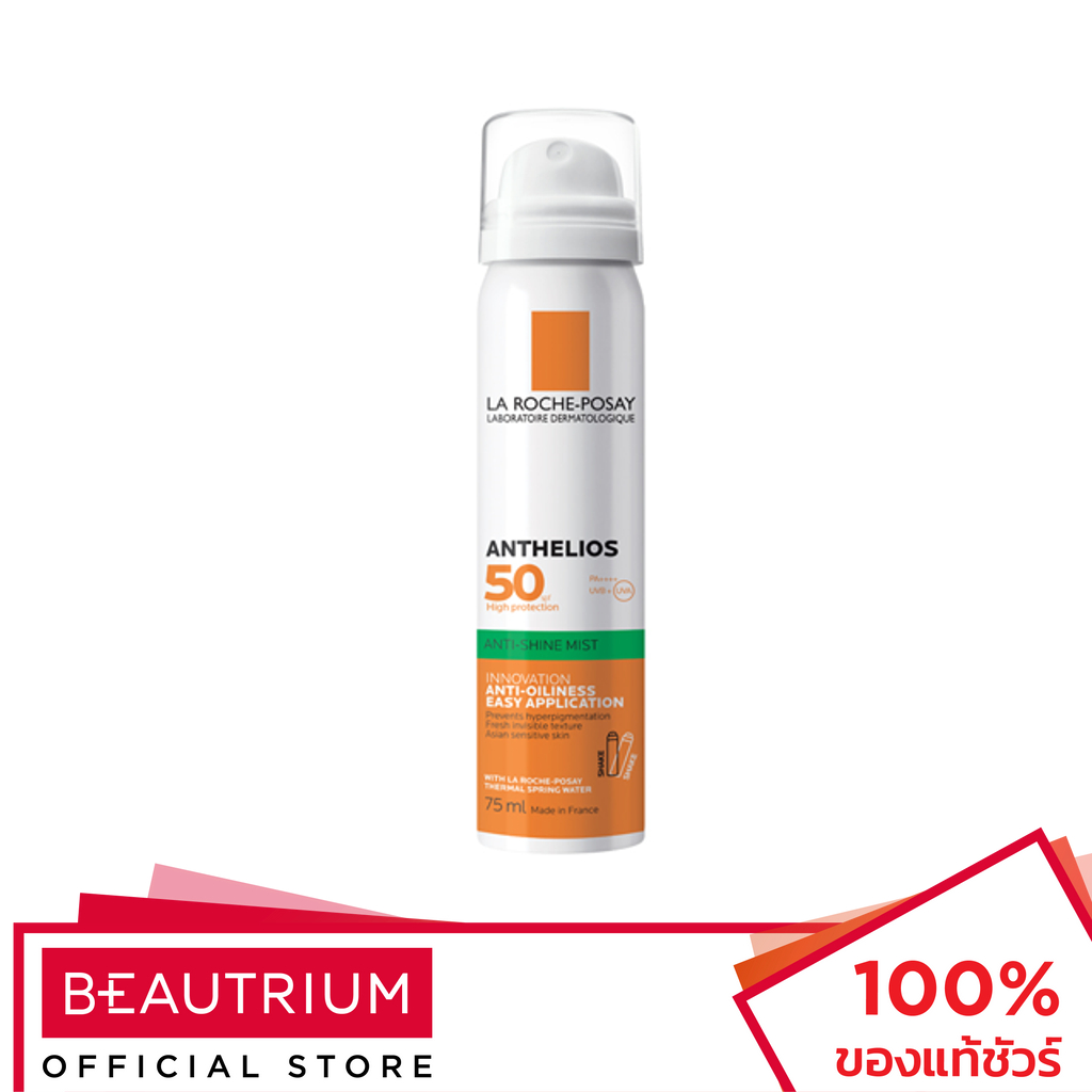 LA ROCHE-POSAY Anthelios Anti-Shining Invisible Fresh Mist SPF50 ...