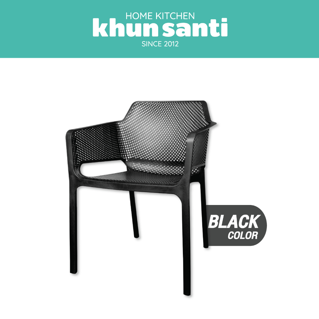 KHUN SANTI เก้าอี้พิงหลังพลาสติกพร้อมที่วางเเขน P-131 ขนาด (กว้างx ยาว x สูง): 58.8 x 58 x 76.6 ...