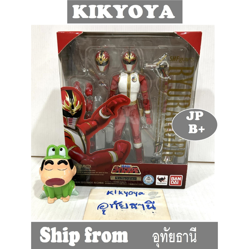 มือสอง แกะเช็ค S.H. Figuarts - Gosei Sentai Dairanger RyuRanger LOT JP ...