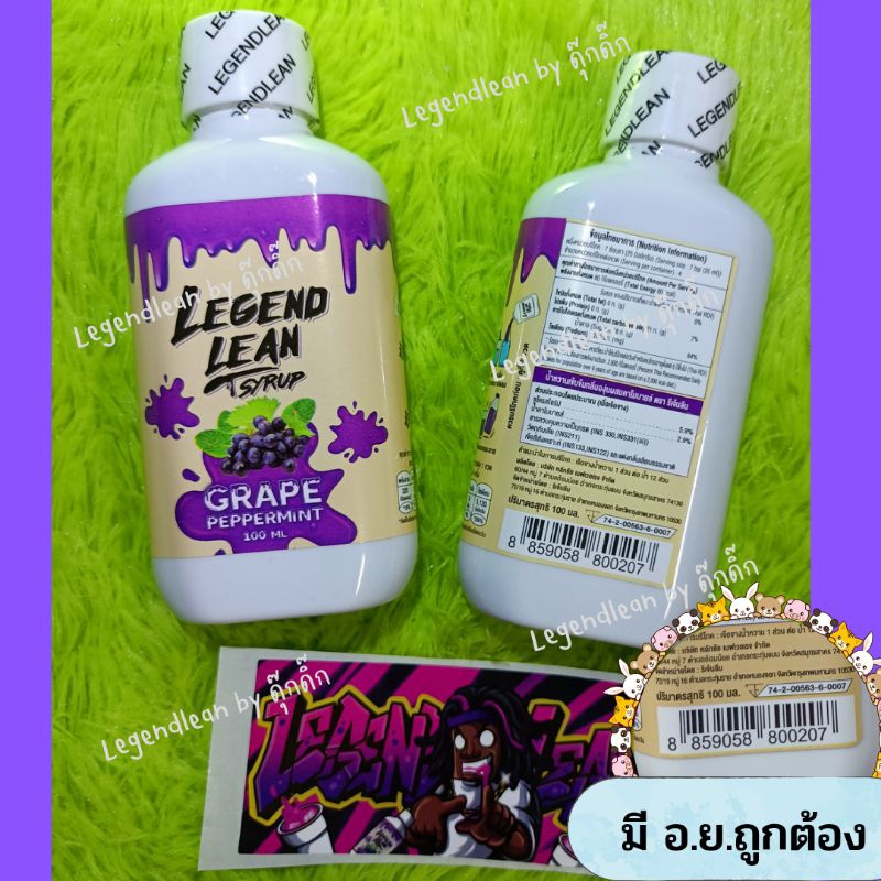 โพสเก่าปลิวลดสุดๆไปเลย (111 บ)LegendLean | Shopee Thailand