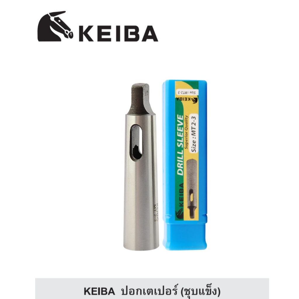 KEIBA ปอกเตเปอร์ ชุบแข็ง MT1-2 MT2-3 MT3-4 MT4-5 MT1-3 MT2-4 ปลอกเตเปอร์ | Shopee Thailand