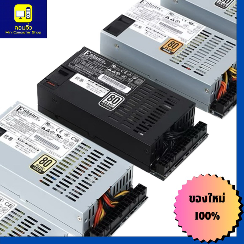 ‼️พาวเวอร์ซัพพลายเกรดเซิร์ฟเวอร์‼️ 1U Power Supply Flex 1u ENHANCE ENP7140B ENP7145B ENP7650B ...