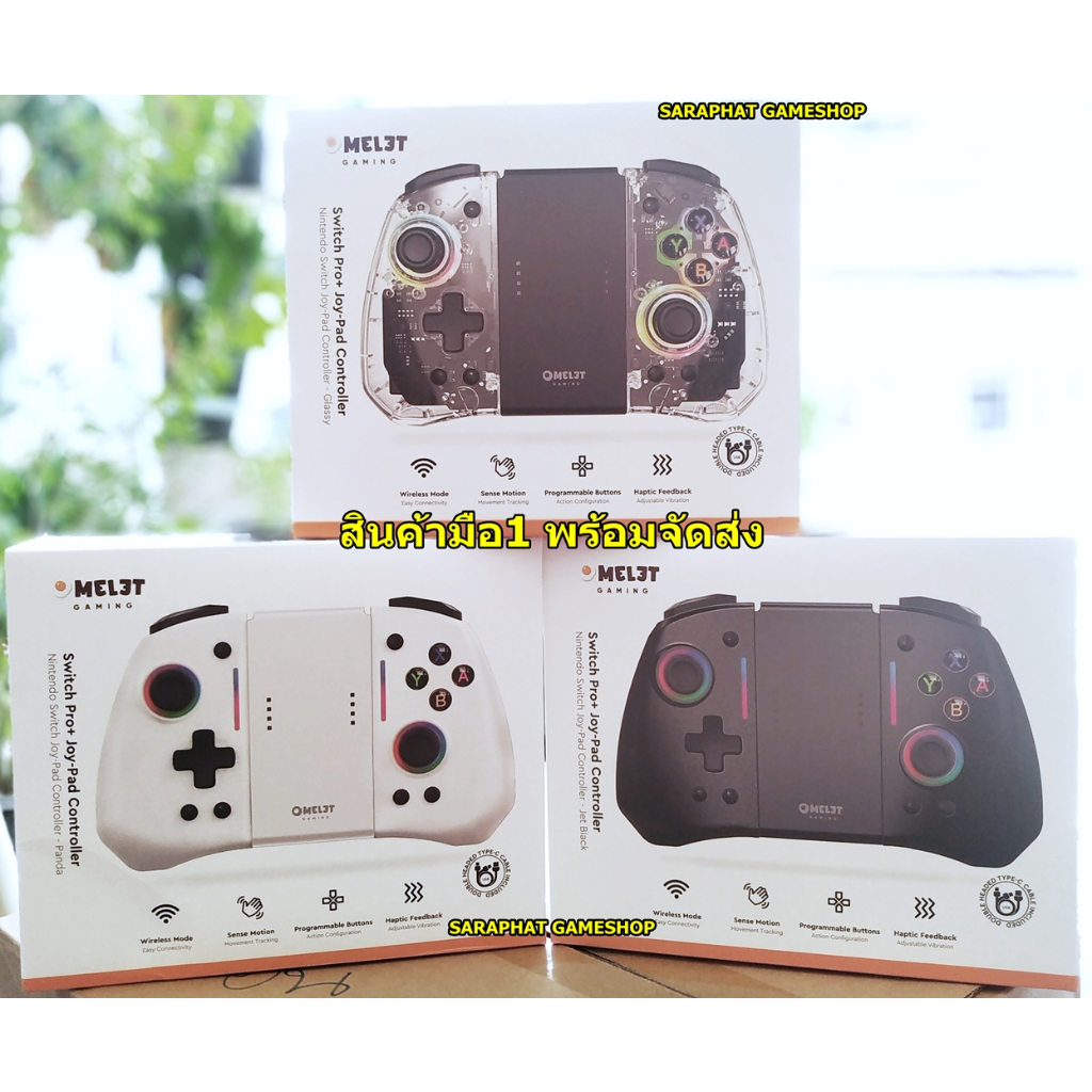 (ใส่โค้ด shopee : 10DDXOCTW1 ลด 10%) จอย Omelet Gaming Switch Pro+ Joy ...