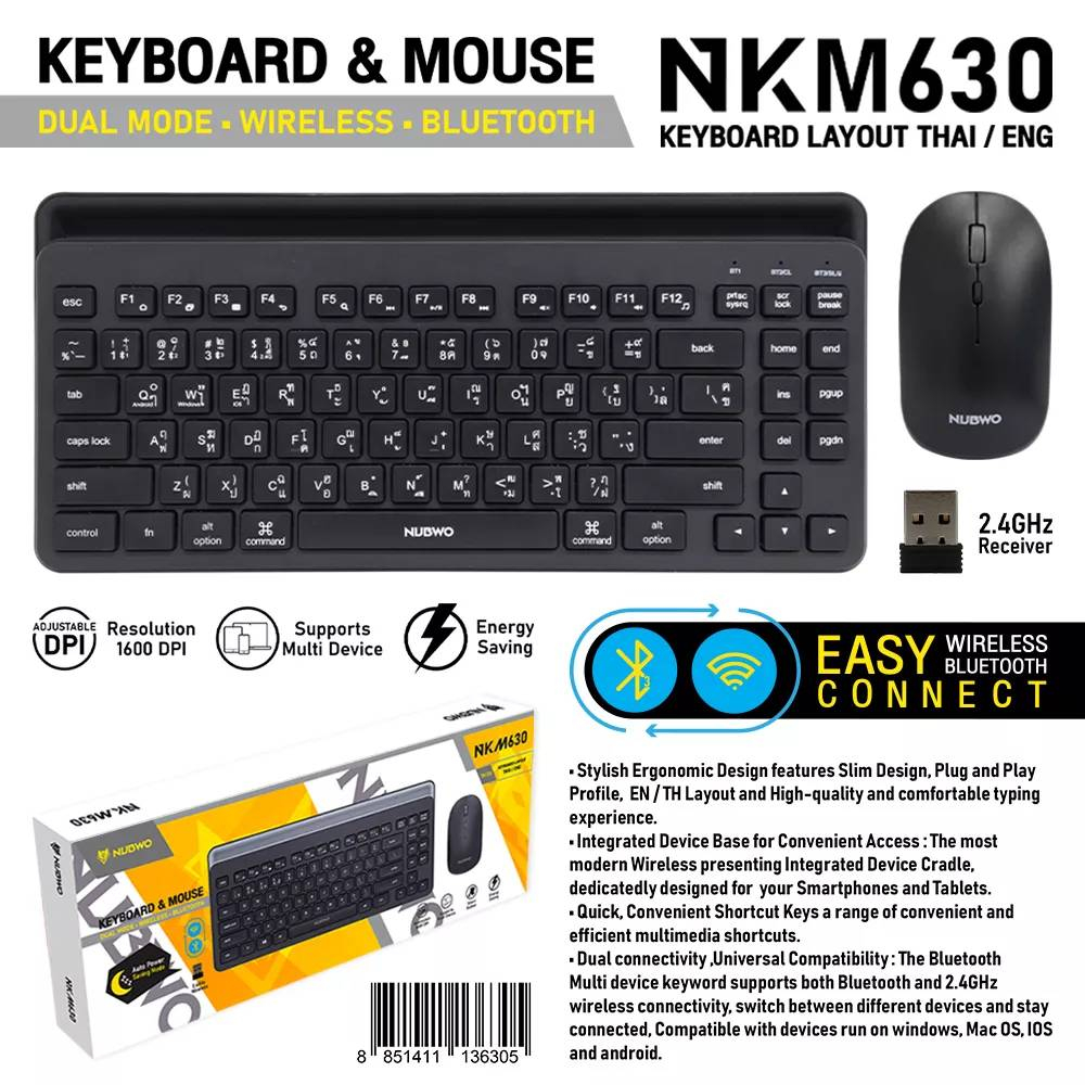 Nubwo Nkm-630 ชุดคู่ ไร้สาย ขนาดเล็ก บลูทูธ Keyboard + Mouse Wireless และ Bluetooth Dual Mode ...