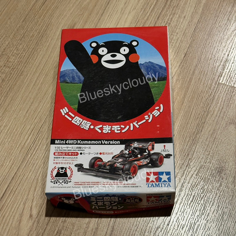 Tamiya Mini 4WD Kumamon | Shopee Thailand