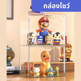 (พร้อมส่งในไทย)กล่องเก็บของ กล่องอะคริลิคใส กล่องใส่โมเดล popmart lego ...