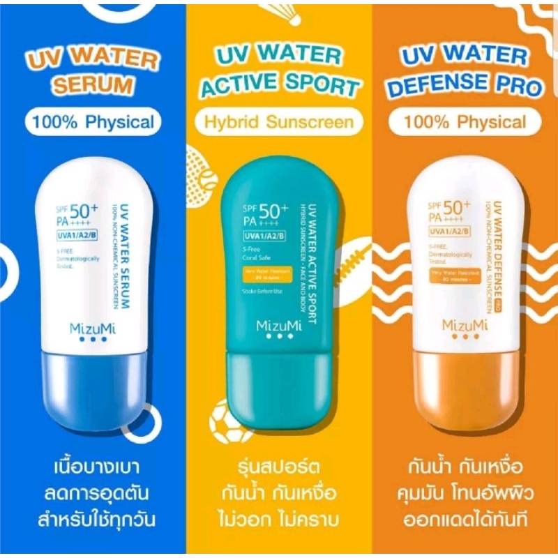 Mizumi UV Water Sunscreen SPF50++++ 40 g. | Shopee Thailand